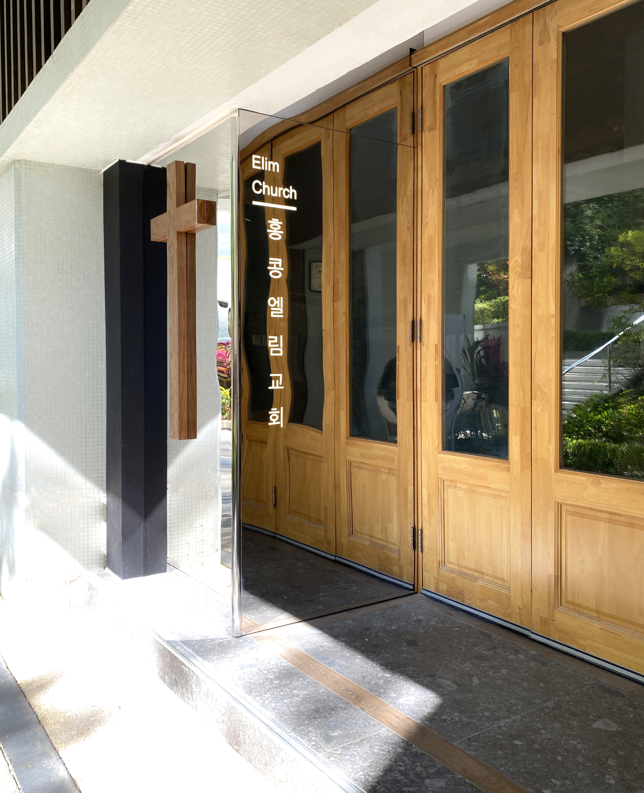 Church façade – Hong kong – 피엘카 스튜디오, PLKA STUDIO
